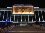Toshkent Pochtamti Branch Stock Company Uzbekiston Pochtasi (Shahrisabz Street No:7, Yunusabad District), postahane, ptt  Taşkent'ten