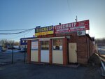 Автоцентр экспертизы и регистрации (Semyona Remezova Street No:153Б), araç sigorta şirketleri  Tobolsk'tan