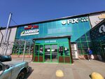 Kaspi Postomat (Xïmenko Street No:16А), parsel otomatı  Petropavl'dan (Petropavlovsk'tan)