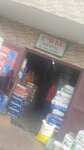 Ets Bm Socopal (Brazzaville, Commune de Poto-Poto, Rue Banziris), i̇kinci el eşya alımı  Brazzaville'den