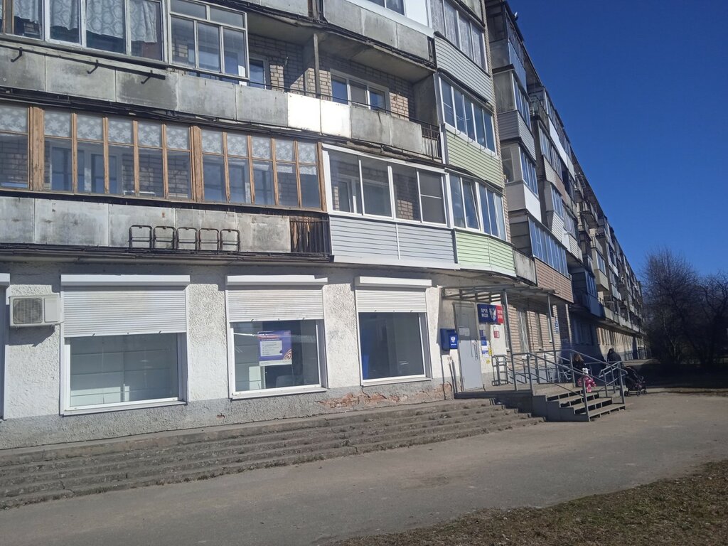 Banka Pochta Bank, Velikiy Novgorod, foto