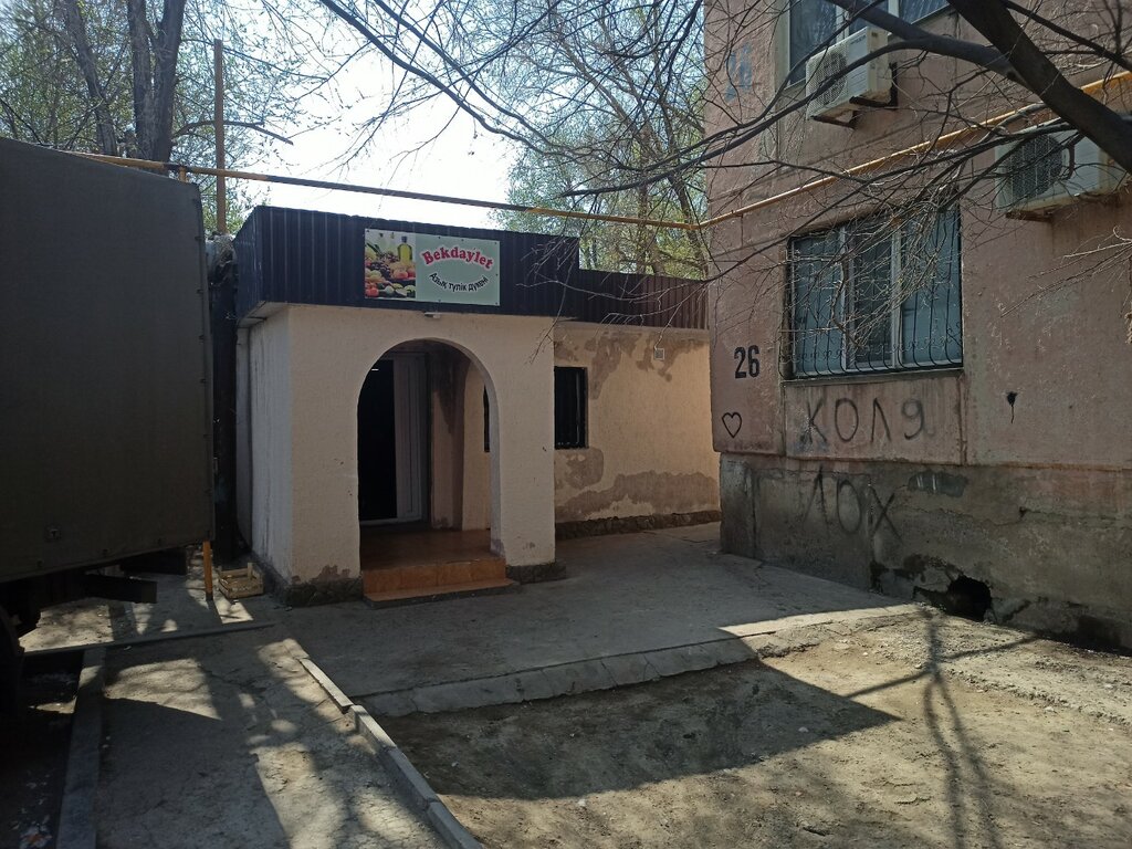 Market Bekdaylet, Atırav, foto