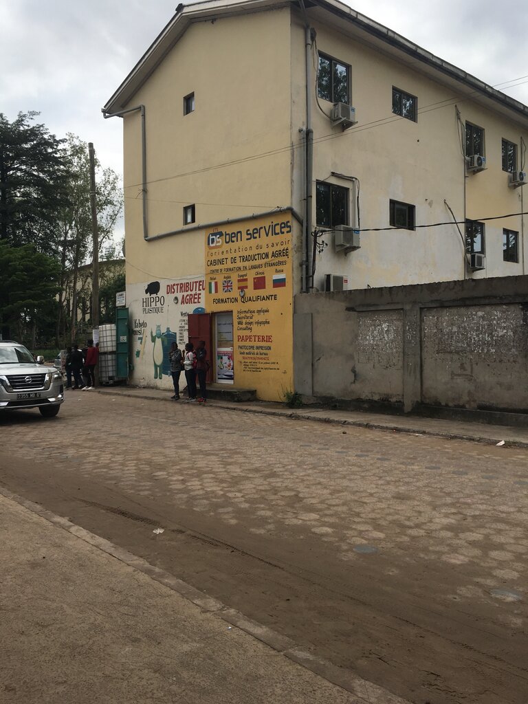 Kütüphaneler Bs Ben Services, Brazzaville, foto