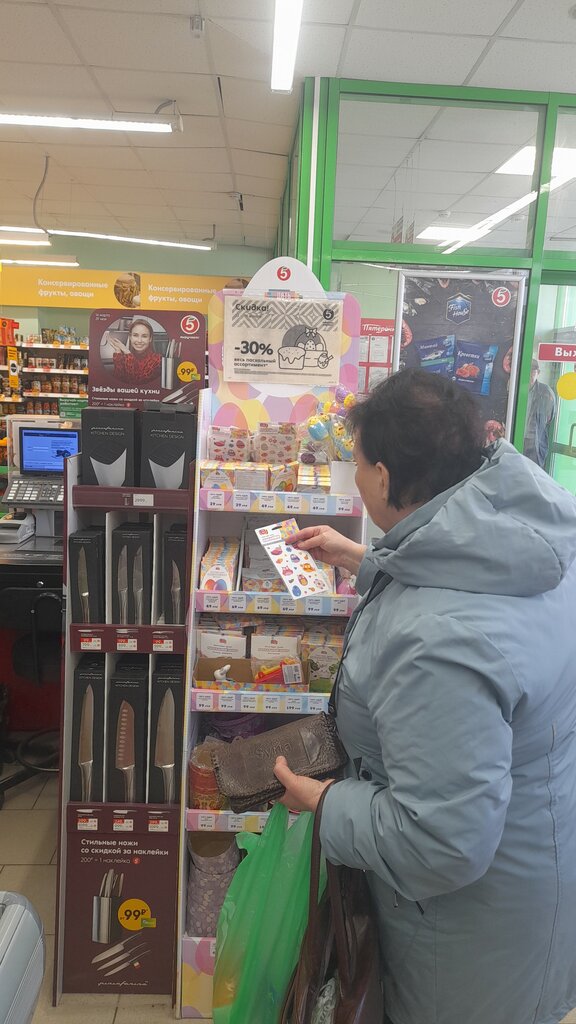 Süpermarket Pyatyorochka, Şuya, foto