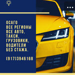 Страховой брокер (Studencheskaya Street No:6), sigorta acentaları  Nijnekamsk'tan (Tüben Kama'dan)