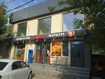 Nigina (Táshenov kóshesi No:54), market  Çimkent'ten (Şımkent'ten)