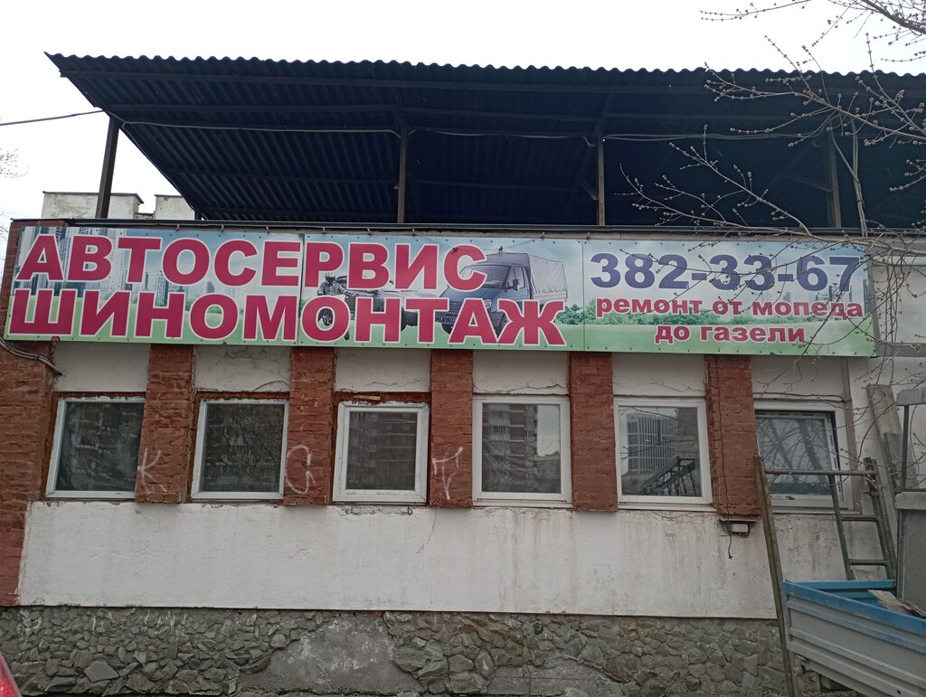 Oto lastik tamiri Амега, Yekaterinburg, foto