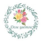 House of Flowers (Severnoy Pravdy Street No:7), çiçekçiler  Kostroma'dan