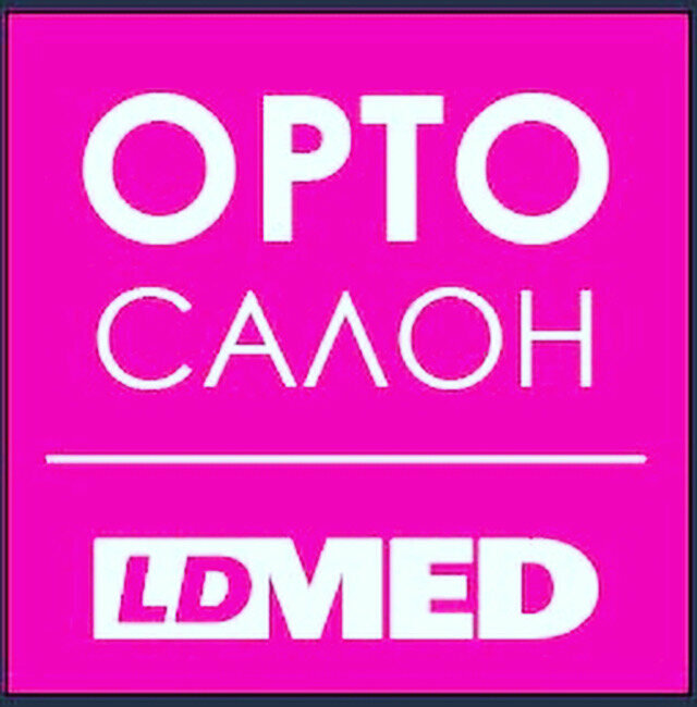 Ortopedik ürünler LDMed, Moskova, foto