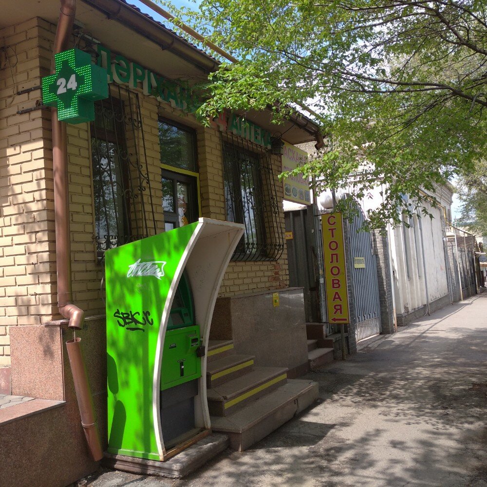 Eczaneler Ip Shansharov G. B., Almatı, foto