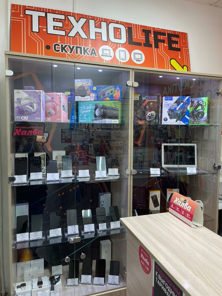 Telefon tamir servisi Technolife, Habarovsk, foto
