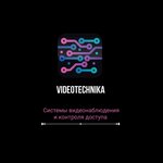 Tmk Intelligent systems (Gaya Avenue No:100), güvenlik ve alarm sistemleri  Ulyanovsk'tan