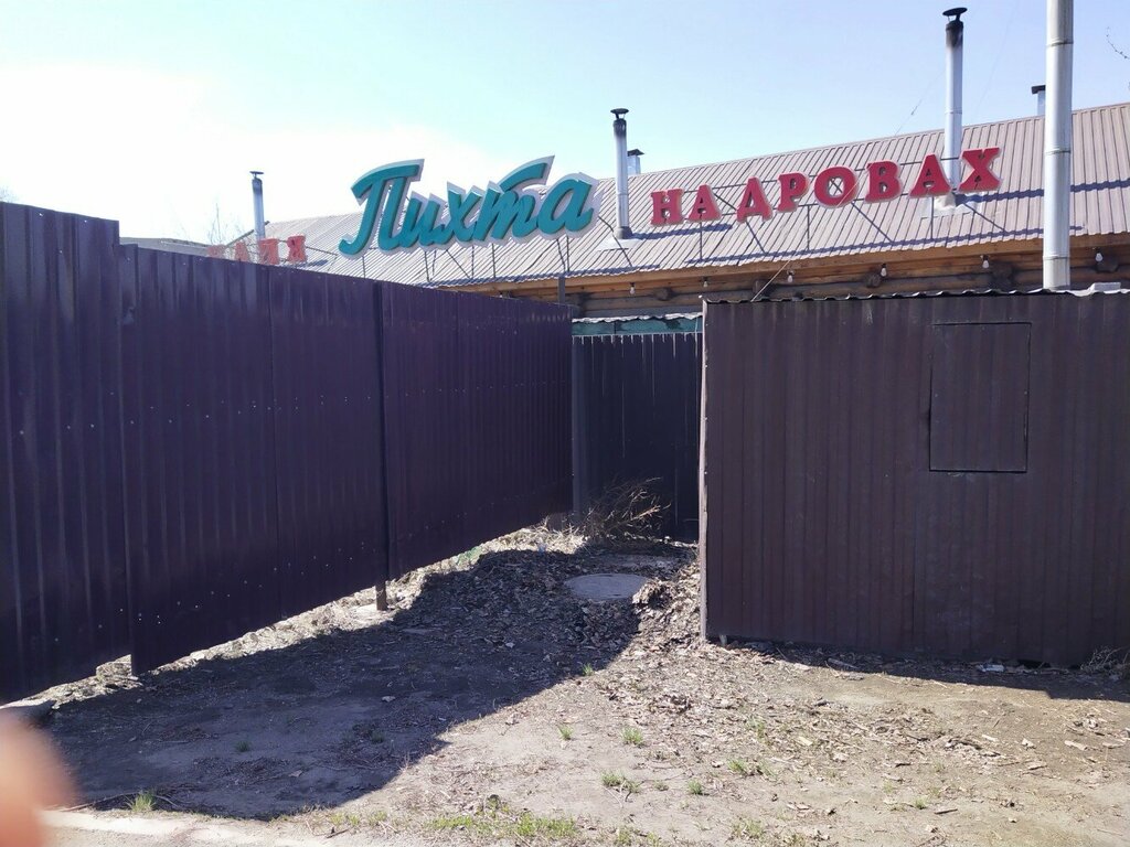 Hamamlar Pikhta, Semey, foto