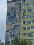 Мурал-арт бразильского форварда Гарринча (Demokraticheskaya Street No:11), turistik yerler  Samara'dan