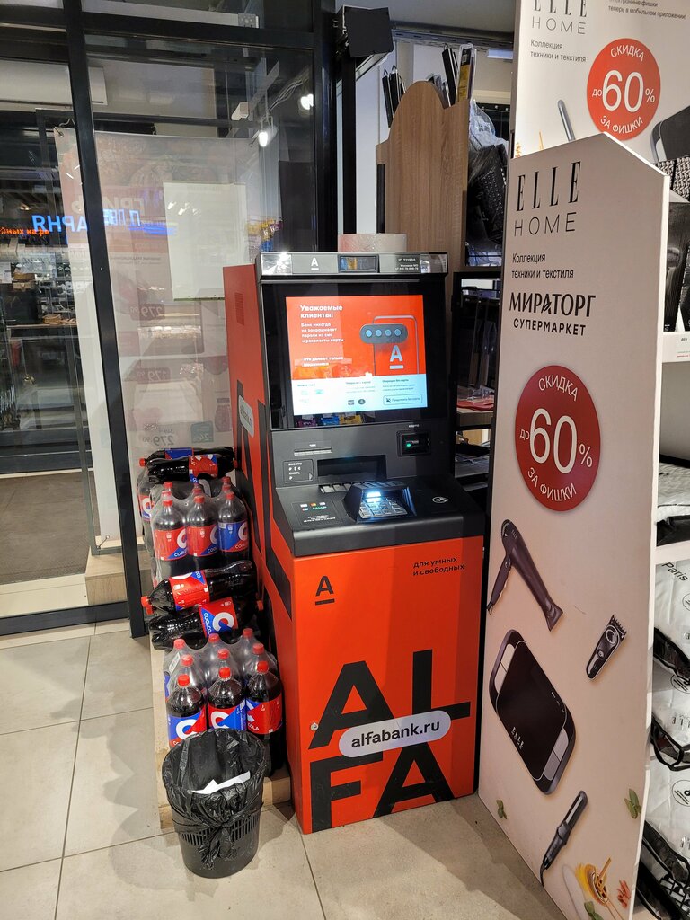ATM'ler Alfa-Bank, Moskova, foto
