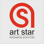 Art Star (Bukhara, Khamza Street), i̇ş merkezi  Buhara'dan