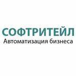 SoftRetail (10 Let Oktyabrya Street No:182к3, Omsk), yazar kasa ve sarf malzemeleri  Omsk'tan