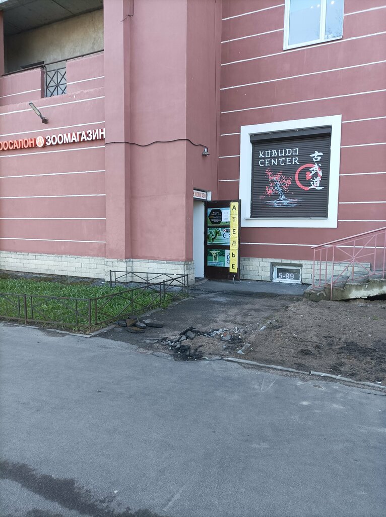 Terziler Fashionable Creative, Saint‑Petersburg, foto