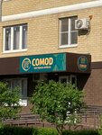 Comod (Sadovaya ulitsa No:161/2к2), özel mobilya yapımı  Krasnodar'dan