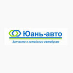 Юань-Авто (Akademika Lavrentyeva Street No:3А), otobüs yedek parça  Kazan'dan