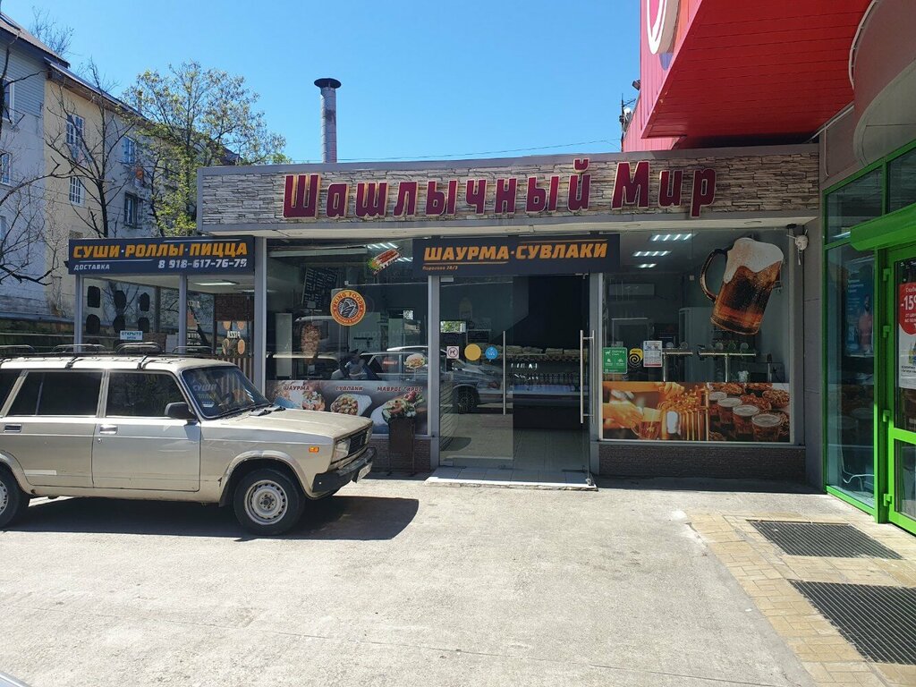 Hazır yemek teslim servisleri Суши-Роллы-Пицца, Soçi, foto