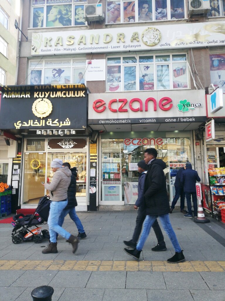 Özel ağız ve diş sağlığı klinikleri ve muayenehaneleri Aynur Ubeydullah, İstanbul, foto