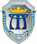 Monolit (Pervomayskaya Street No:78/2), güvenlik firmaları  Syktivkar'dan