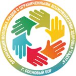 Диалог (Leningradskaya Street No:30), gençlik merkezi  Sosnoviy Bor'dan