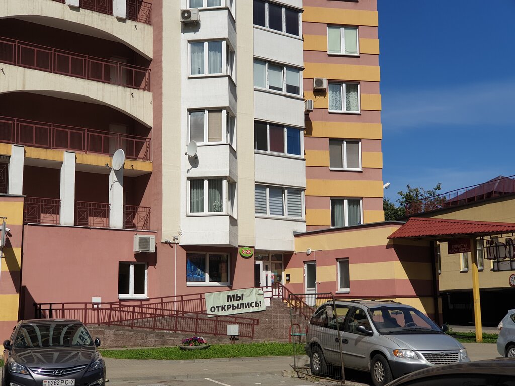 Market Свой, Minsk, foto