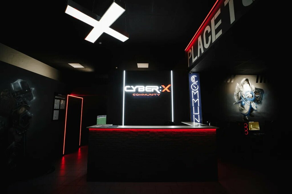 Bilgisayar kulübü Киберклуб CyberX, Tihoretsk, foto