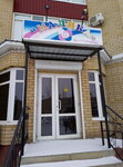 Malika (Aliya Moldagulova Avenue No:57Вк2), anaokulları  Aktöbe'den