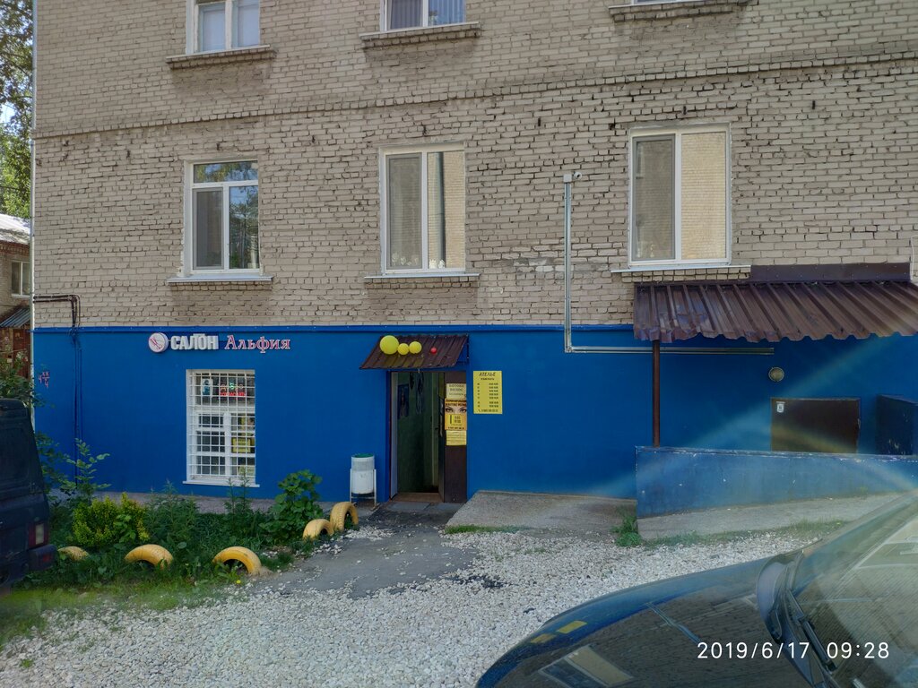 Fotokopi dükkanları Территория печати, Kazan, foto