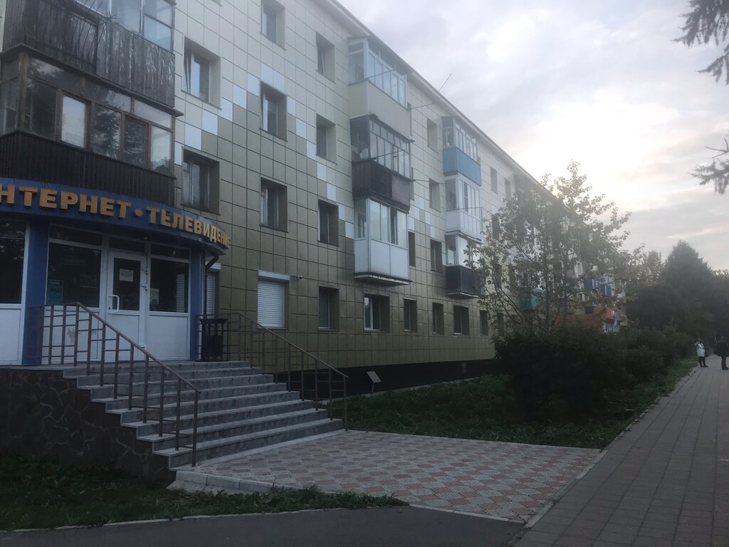 Çocuk mağazaları Magazin Elka, Elizovo, foto