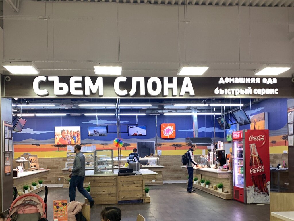 Kantin, yemekhane Syem slona, Krasnoyarsk, foto