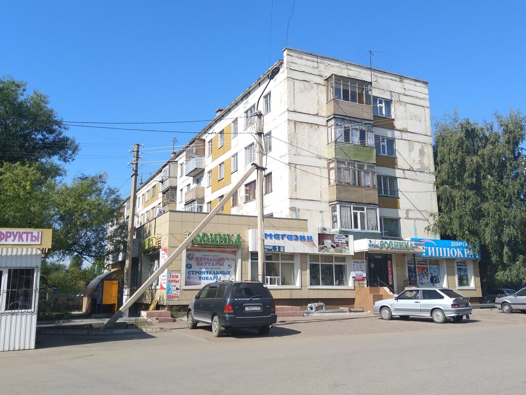 Yapı mağazası Строительные товары, Astana, foto