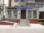 Alinur (No:38, Nursát shaǵyn aýdany), tıp merkezleri ve klinikler  Çimkent'ten (Şımkent'ten)