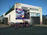 Tire fitting and repair (Kýrganskaıa kóshesi No:4Б), oto lastik tamiri  Kostanay'dan