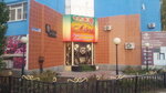Milana (No:51В, 11th microdistrict), çiçekçiler  Aktöbe'den
