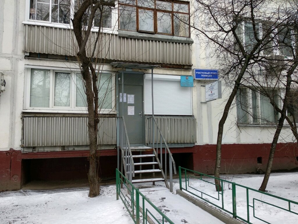 Zabıta Opop YuAO, rayon Zyablikovo, Moskova, foto