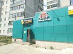 Якудза (Galochkina Street No:6), suşi restoranı  Orehovo‑Zuyevo'dan