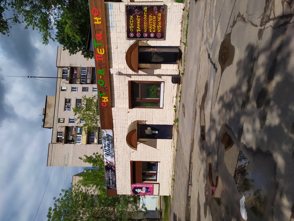 Kafe Кафе, Vologda, foto