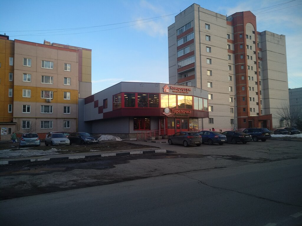 Teslimat noktası Комфортум, Drezna, foto