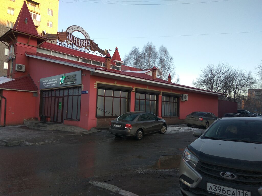 Şans oyunu bayileri Спортбет, Almetyevsk (Elmet), foto