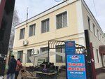 ООО Усмань-Рынок (улица Чернышевского No:121), gıda pazarı  Usman'dan