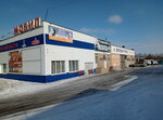 Pegas (ulitsa Gubina No:3), oto yıkama  Novotroitsk'ten