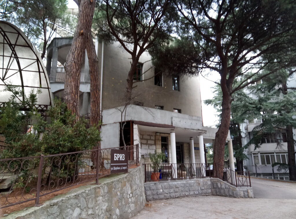 Market Бриз, Yalta, foto