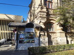 Самсон (Kirova Avenue No:22), market  Pyatigorsk'tan