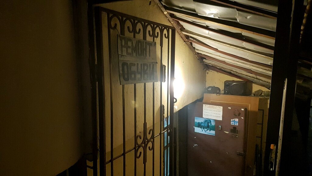 Ayakkabı tamiri Ремонт обуви, Saint‑Petersburg, foto