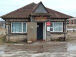 Полярная звезда (Novgorod Region, 49N-0909), market  Novgorodskaya oblastından