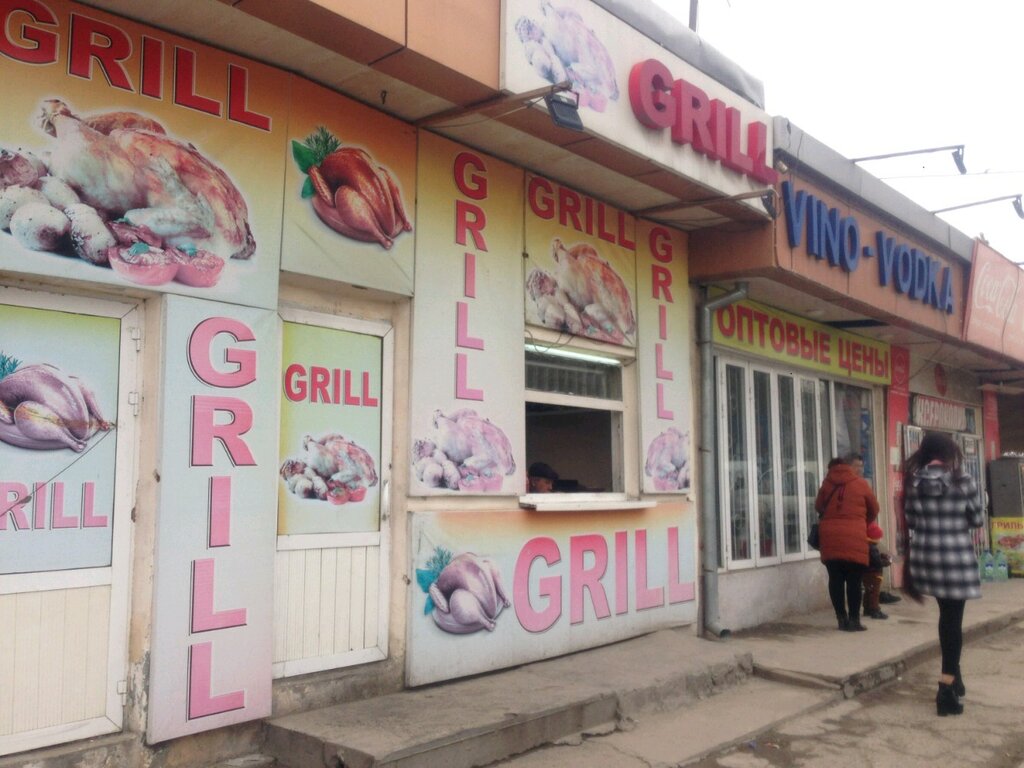 Tatil ve piknik için ürünler Grill, Taşkent, foto